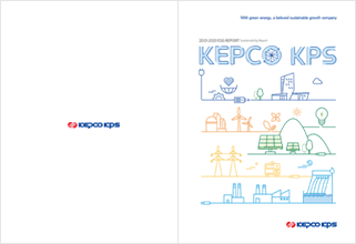 지속가능경영보고서 2020 - ESG경영 | 한전 KPS